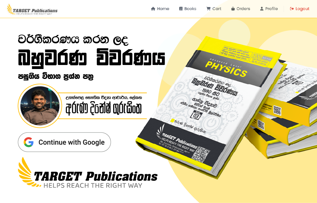 Home - TARGET PUBLICATIONS - TARGET PUBLICATIONS - Books Online Order